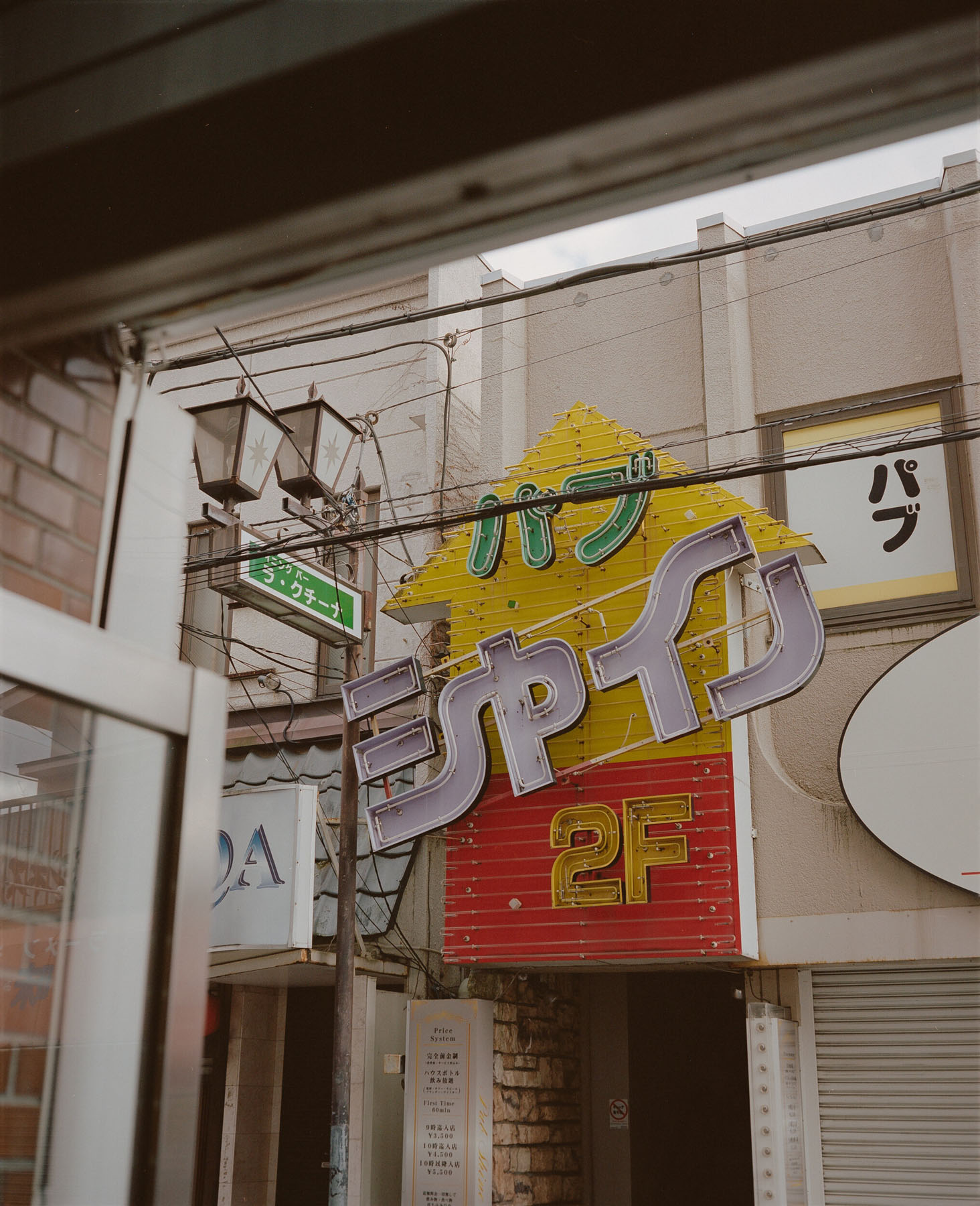 Yoshiyuki Yatsuda - NR